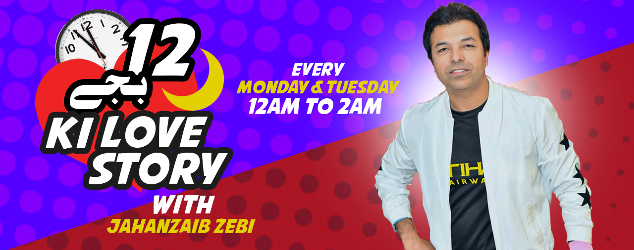 Mast FM 103 – Mann Ka Radio